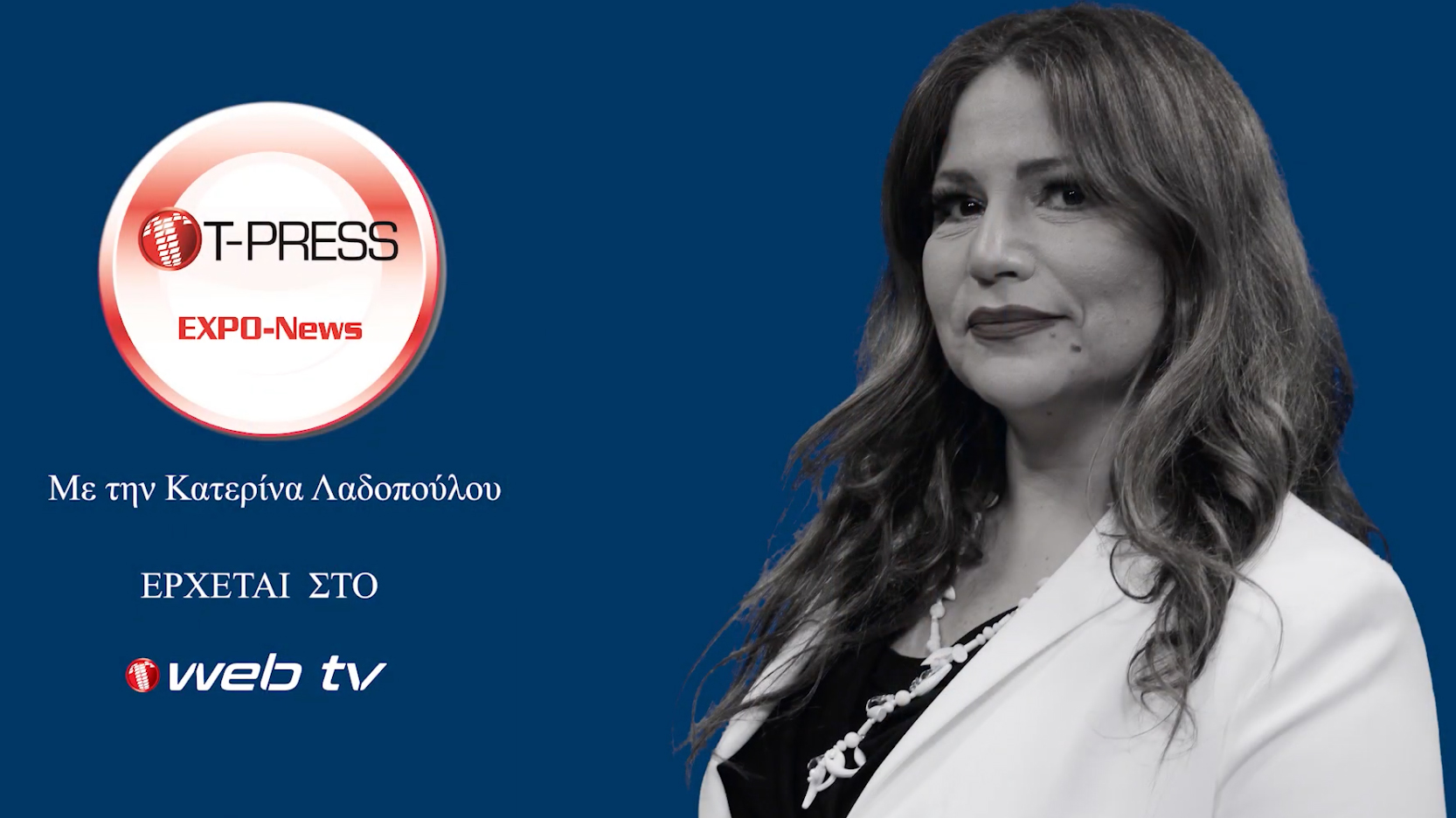 TPRESS EXPO-News TRAILER 2021 – TpressWebTV – T-PRESS WEB ΤV