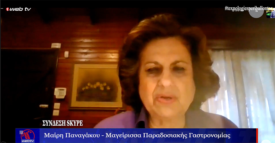 Μείωση υπολειμμάτων τροφών | Μαίρη Παναγάκου – Μαγείρισσα Παραδοσιακής ...